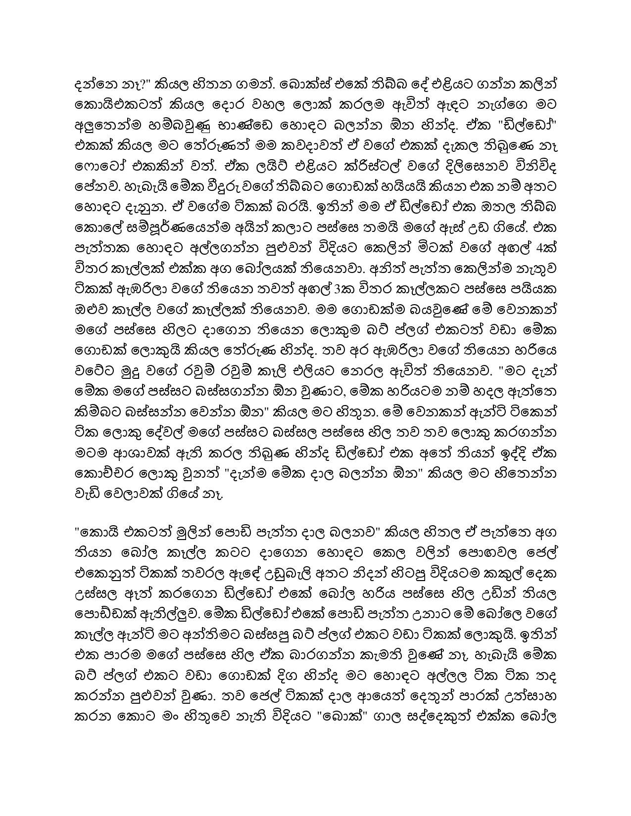 india 83 nua & diamantha aweti kalapalo nua| Disco ...| Kwai india 83 nua & diamantha aweti kalapalo nua| Disco ...| Kwai
